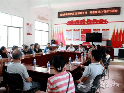 【网络中国节·端午】独山：浓浓端午情 粽香暖侨心活动社区侨眷