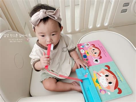 아기 양치질 칫솔 블루래빗 돌아기 장난감으로 기본 생활습관 배워요 네이버 블로그