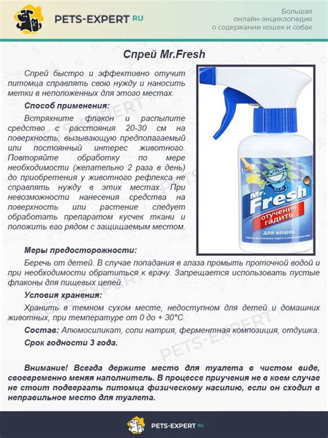 Как отучить кошку, кота или котёнка гадить в неположенном месте ...