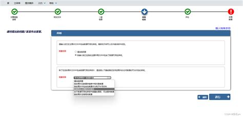 applied intelligence投稿 applied intelligence投稿流程 csdn博客