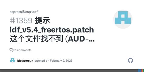 提示idf V5 4 Freertos Patch 这个文件找不到 Aud 6044 · Issue 1359 · Espressif Esp Adf · Github