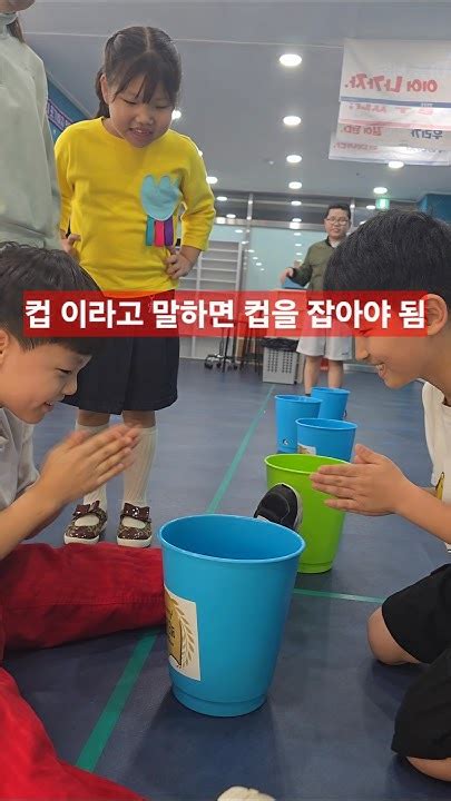 [태권도 하는 아이들] 스포츠스태킹 컵쌓기 Youtube