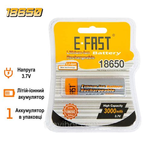 Аккумулятор 18650 Батарея 3000mAh E Fast Li ion Аккумуляторная