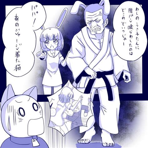 やばいすげー昔に描いたの出てきた。懐かしさと恥ずかしさと心強さとー💦 牛乳ちゃん さんのマンガ ツイコミ仮