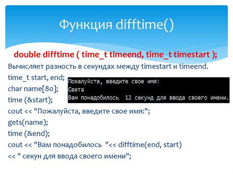 Работа с датой и временем в С презентация онлайн