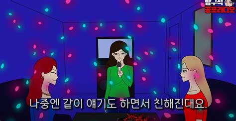 일반 여대생이 창녀가 되는 과정 유머 움짤 이슈 에펨코리아