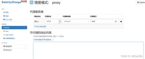 Web安全入门 Burp基本使用详解burp使用教程 Csdn博客