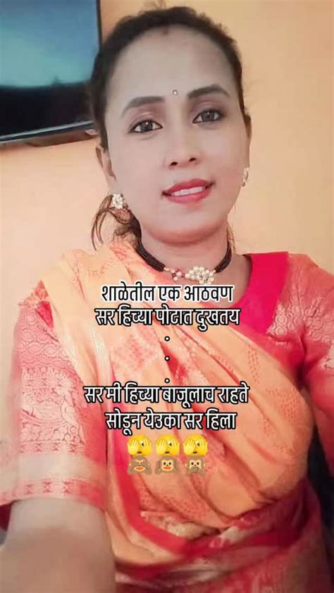 Rupali Narwade Rupalinarwade90 • Instagram Photos And Videos