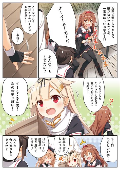 Admiral Shigure Yuudachi Shigure Kai Ni Yuudachi Kai Ni And 4 More
