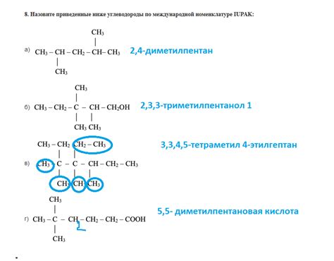 Задание по химии Ответы Mail
