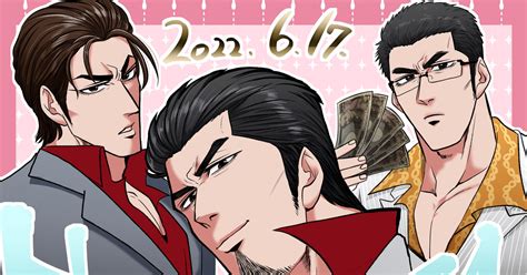 腐が如く 龍のまとめ 😇🙏のマンガ 漫画 桐真 腐が如く1000users入り Pixiv