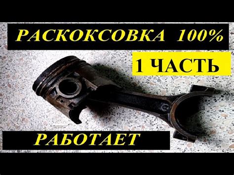 Как Определить Кольца Или Маслосъемные Колпачки Приора