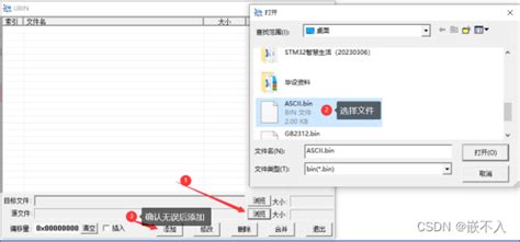 Lcd文字和图片取模软件的使用 Csdn博客