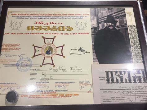 სკოლა ლიცეუმ “ცოდნას” მე 12 კლასის მოსწავლეს ილია მართლის ორდენი გადაეცა