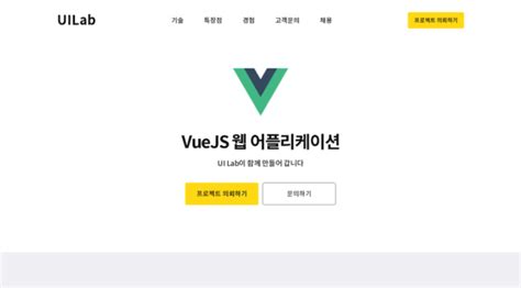 Ui Kr Ui Lab Ui Lab