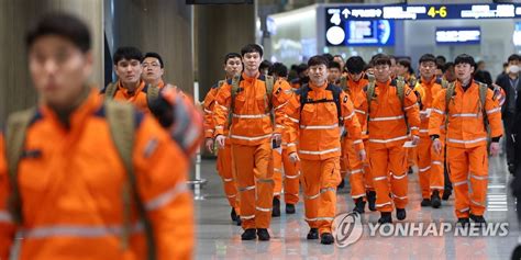 韩救援队启程赴土耳其 韩联社