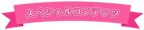 プリキュアプリティストアオンラインぬりえダウンロード