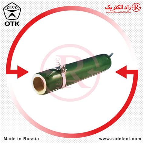 قیمت و خرید مقاومت متغیر 1 کیلو اهم 100 وات او تی کا روسیه