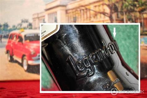 Отзыв о Ром Legendario Elexir De Cuba | Женский кубинский ром отличного ...