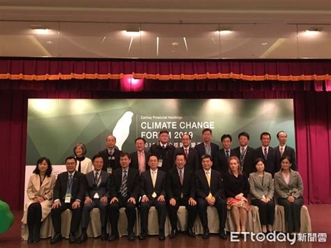 國泰金連3年辦氣候變遷論壇 顧立雄：能源管理、esg績效會回饋股價上 Ettoday財經雲 Ettoday新聞雲