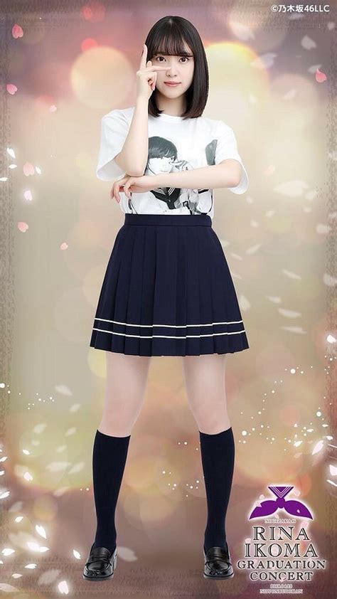 乃木カードおしゃれまとめの人気アイデアPinterestko スーツ おしゃれ レディース ファッション 女子高生ファッション