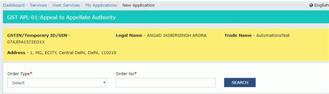 Appeal Against Gst Demand Order