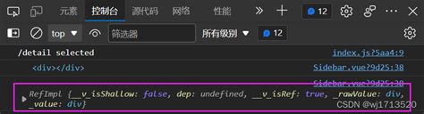 Vue3 中的 Refs Csdn博客