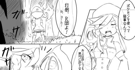 ぴくスペ】 【ぴくスペ】いやいやいや【vs極近限遠】 まにま＠bkmが遅いのイラスト Pixiv