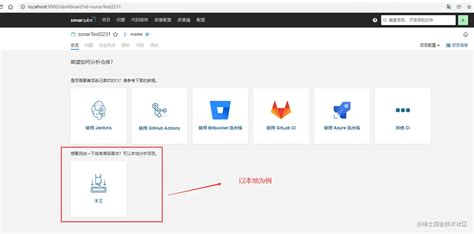前端项目接入sonar进行代码质量检查sonarqube接入前端项目。sonarqube 是一种自动代码审查工具，用于检 掘金
