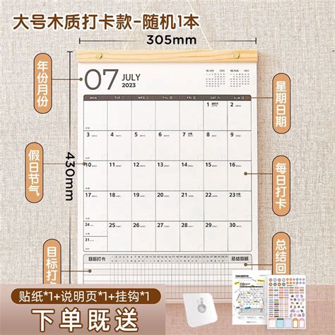 【現貨速出】木質掛曆 記事日曆 2023 2024日曆 掛曆 檯曆 龍年記事掛曆 家用掛牆式日曆 新款ins風大號自律記 蝦皮購物