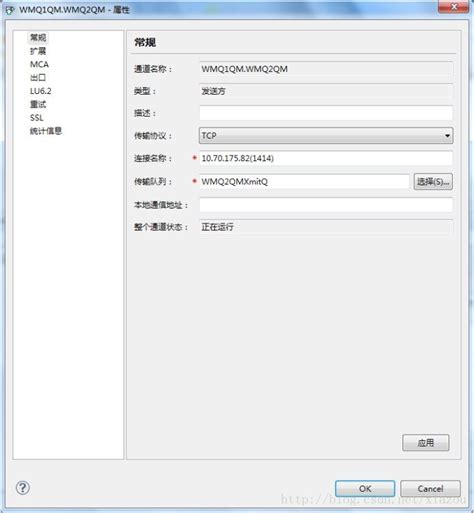 Spring监听与ibm Mq Jms整合ibmmq Mqconnectionfactory Csdn博客
