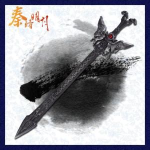 蚩尤剑 搜狗百科