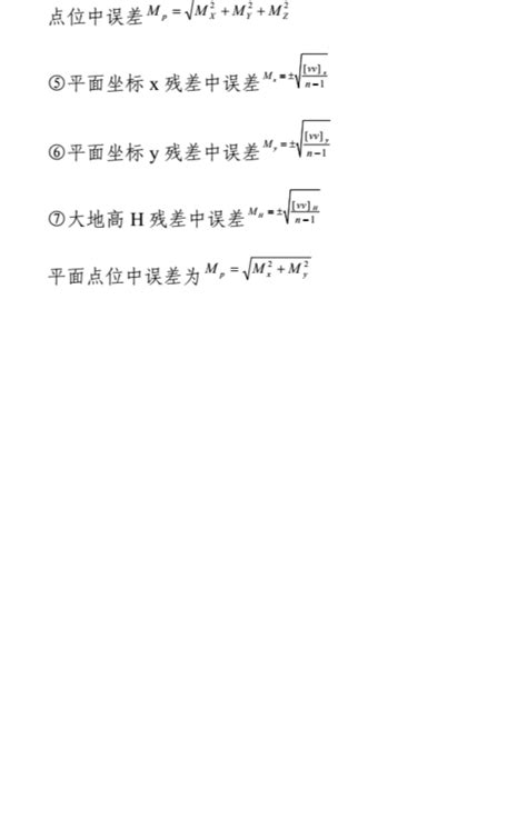 7月1日起自然资源部全面启用2000国家大地坐标系新闻动态杭州华地土地规划设计咨询有限公司