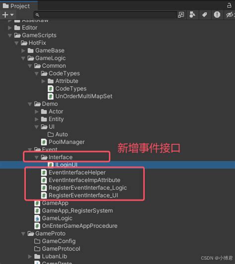 Unity Tengine5开源框架 学习记录 五、事件源生成器unity Source Generator Csdn博客