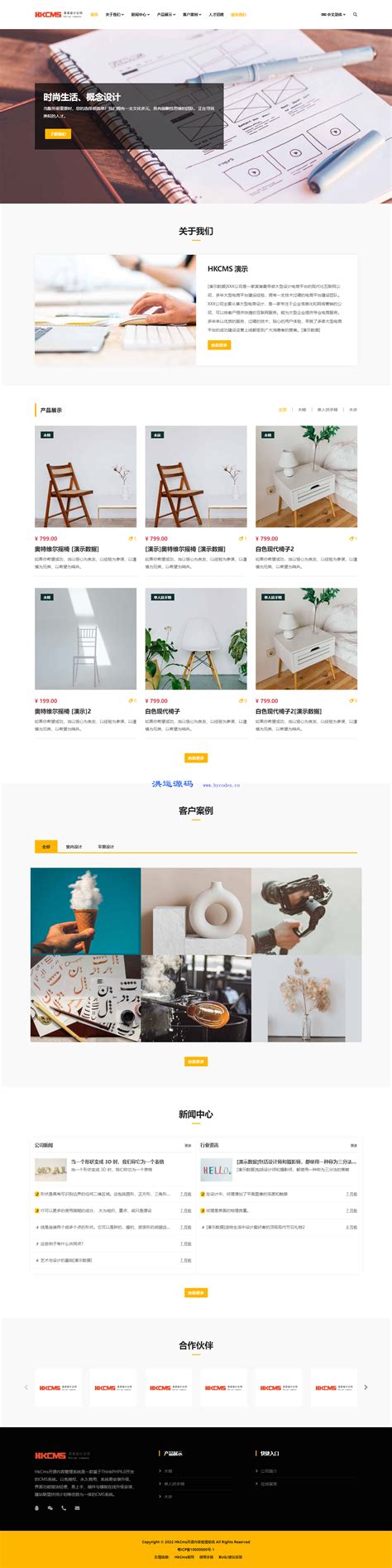 HkCms开源内容管理系统 HkCms开源内容管理系统v2 3 1 231120 洪运源码