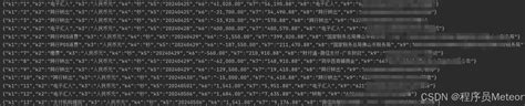 Springboottabulapdfbox解析pdf中的段落和表格数据tabula Pdf Csdn博客