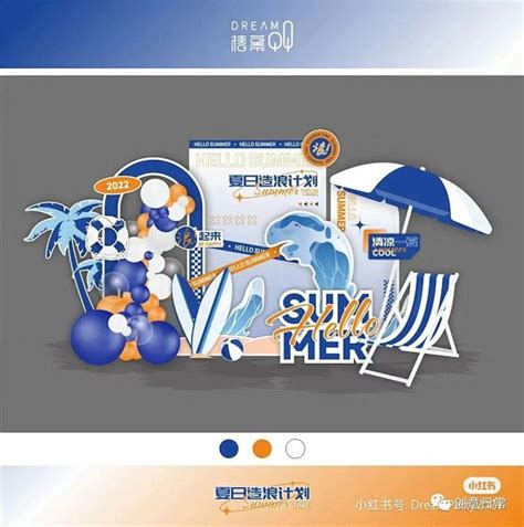 美陈，堆头，网红打卡墙，合影区