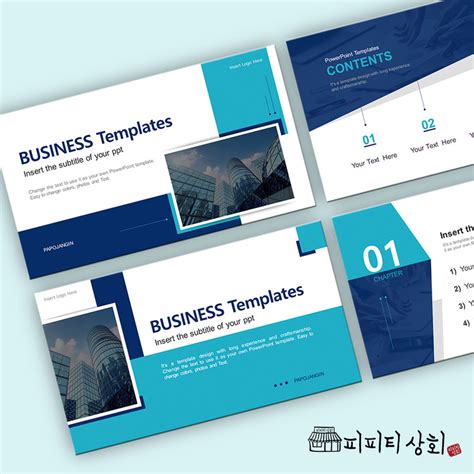 비즈니스 사업계획서 회사소개서 제안서 보고서 기획서 과제발표 깔끔한ppt템플릿 파워포인트양식 Ppt양식 Ppt디자인 파워