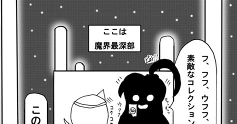 サンプル 冬コミc77新刊サンプル1 いっちーのマンガ マンガ 東方 C77 Pixiv