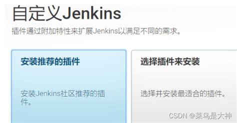 【最全最详细】jenkins docker 一键自动化部署 springboot 项目 jenkins spring boot docker