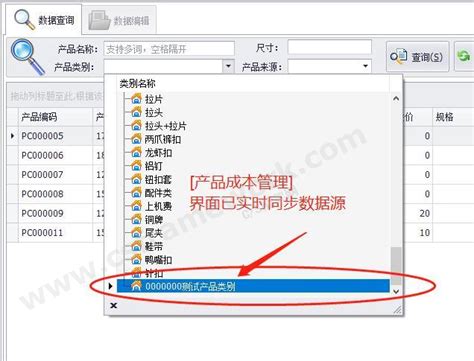 使用观察者模式实时更新程序打开多个界面绑定组件的数据源cs框架网