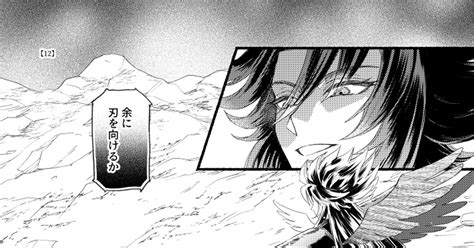 聖闘士星矢 【一輝誕2021】無印後ikkishun12 ぎるちぃ💀生き地獄のマンガ 腐向け 一輝×瞬 聖闘士星矢