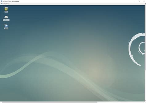 wsl子系统debian 安装xfce4桌面，以及xrdp远程桌面的使用 码农家园