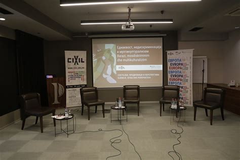 Јавен настан на ЦИВИЛ „Колку сме еднакви“ Civilmedia