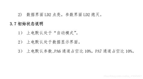 第十一届蓝桥杯嵌入式省赛题准备经历及源码详解第十一届 蓝桥杯 嵌入式设计与开发项目 省赛使用stm32h743实现 Csdn博客