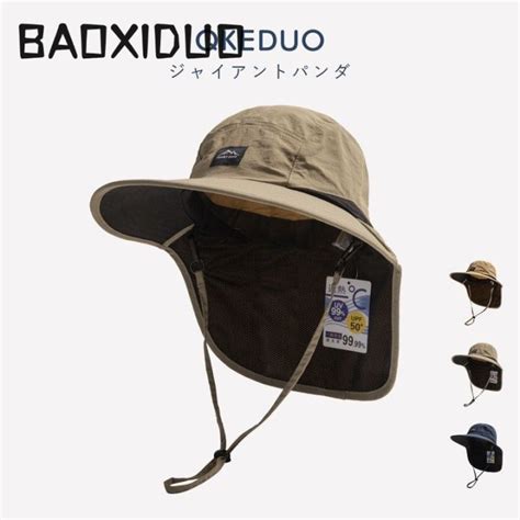 Baoxiduo Hats Outdoor Sun Protection Hats Summer Neck Protection For