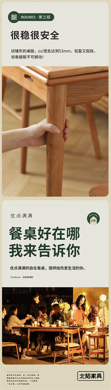 北陌家具折叠餐桌实木小户型长方形北欧原木色日式樱桃木可伸缩桌 淘宝网 花瓣网