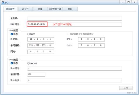 交换机的基本原理（特别是动态arp、静态arp、代理arp） Csdn博客