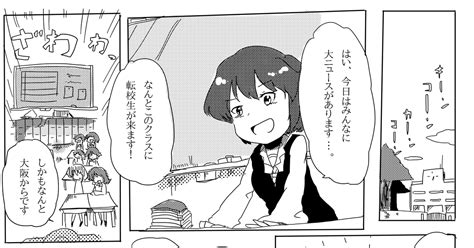 スマイルプリキュア 【スマプリ】しるくるさんから頂いたネタ Plpのマンガ 漫画 日野あかね 青木れいか Pixiv