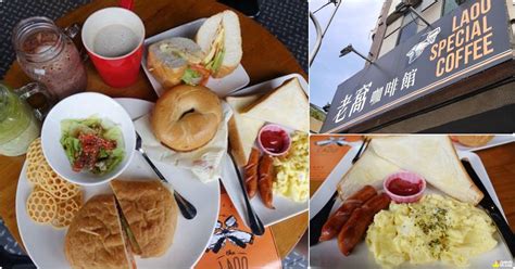 苗栗市美食老窩咖啡館苗栗圖書館斜對面的輕食咖啡專賣店 近苗栗火車站 瑋瑋美食萬歲